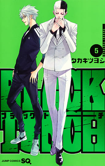 TVアニメ『BLACK TORCH』公式サイト